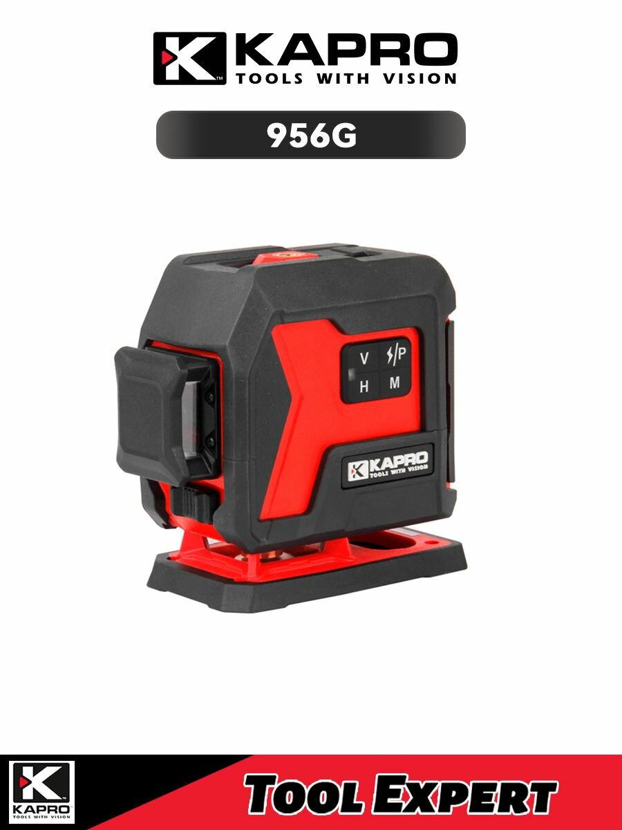 Kapro 956G 3D зеленый свет 12-линейный уровень для стен и пола