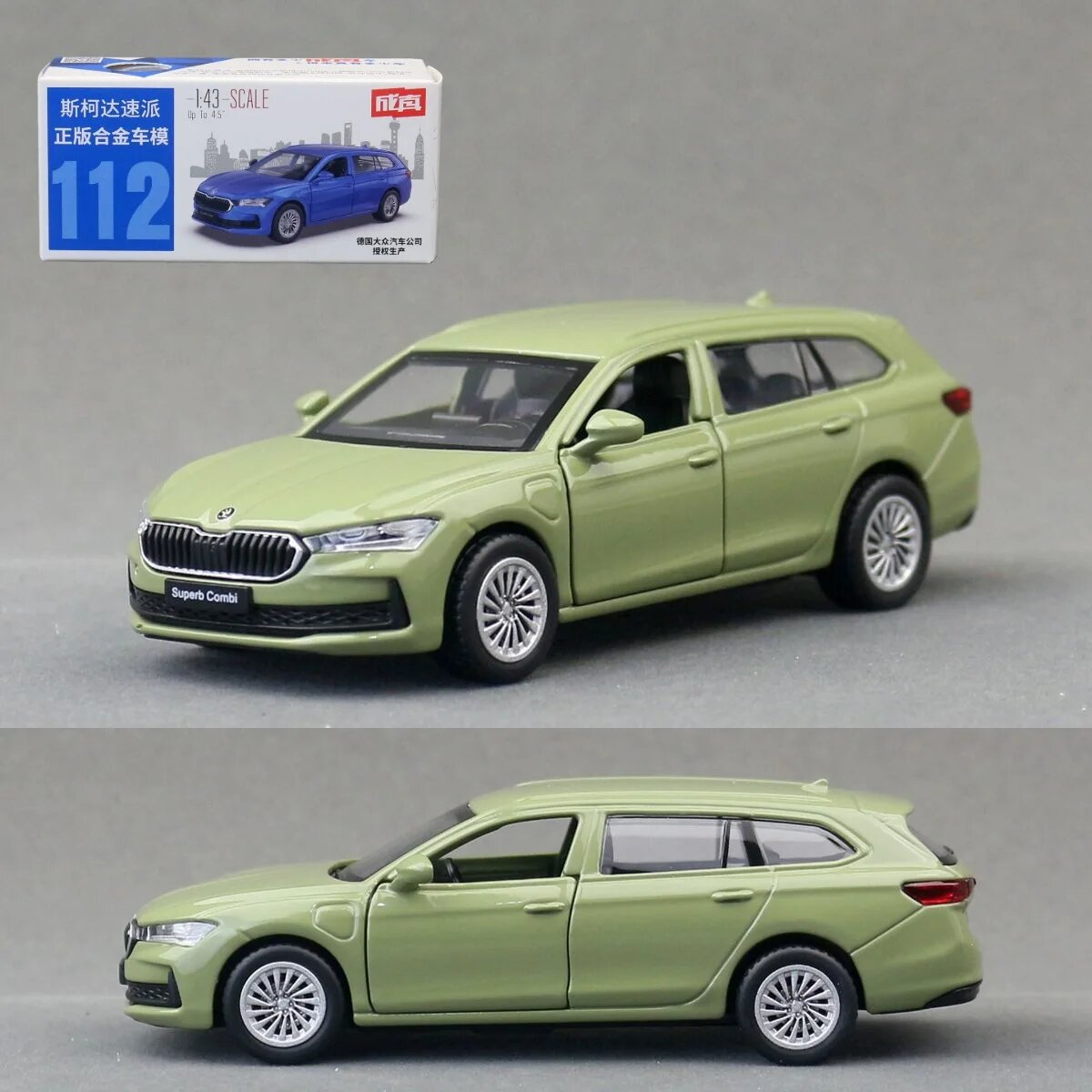 Модель автомобиля Skoda Superb Combi IV 1:43 Green