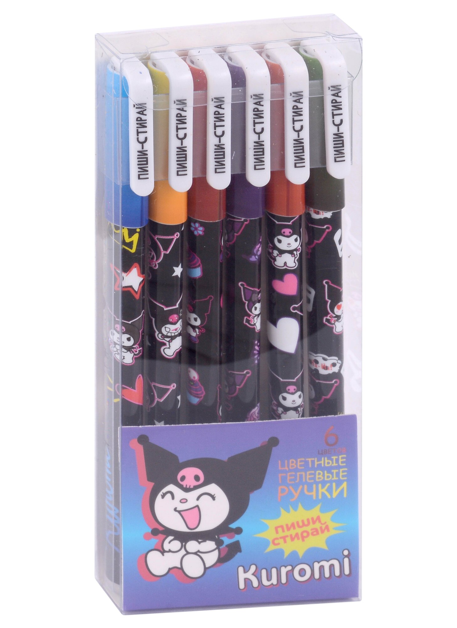 Ручка гелевая Centrum, Kuromi, пиши-стирай 6 цветов 0,5 мм