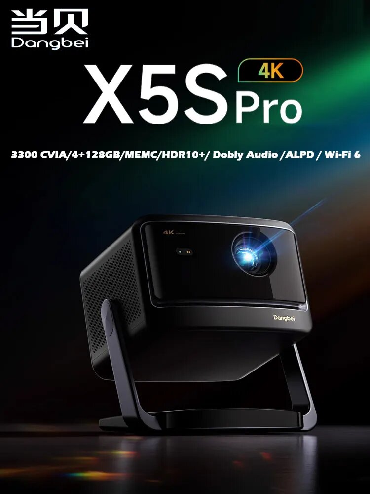 Dangbei Проектор X5S Pro DLP ALPD 4k, DLP, черный