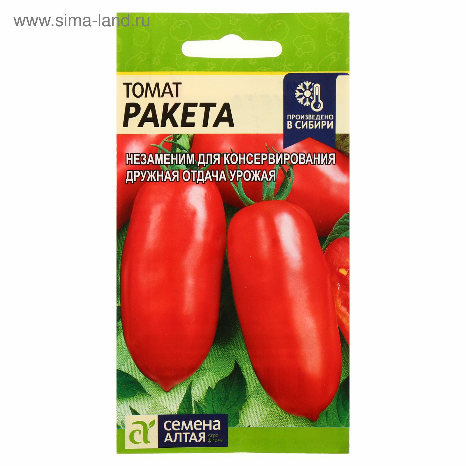 Семена Томат "Ракета Красная", детерминантный, низкорослый, 0.05 г