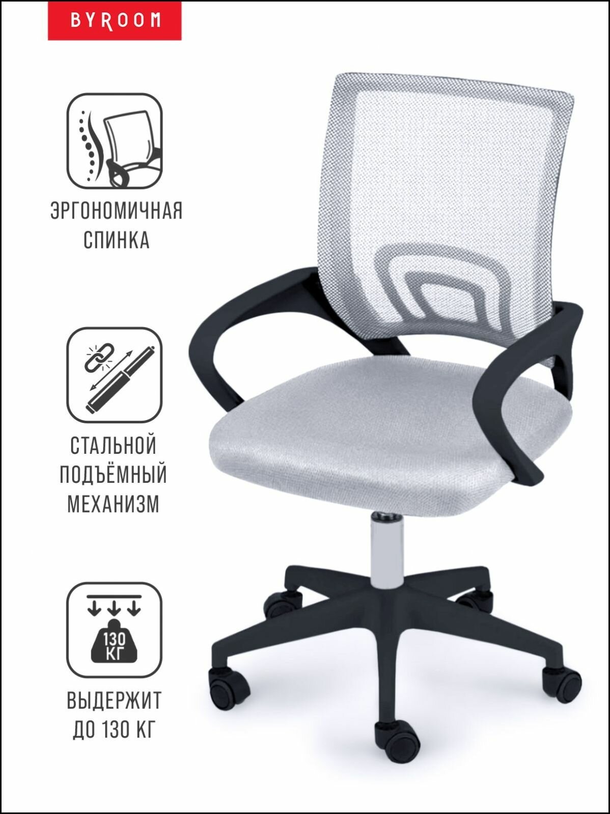 Бестселлер для кабинета