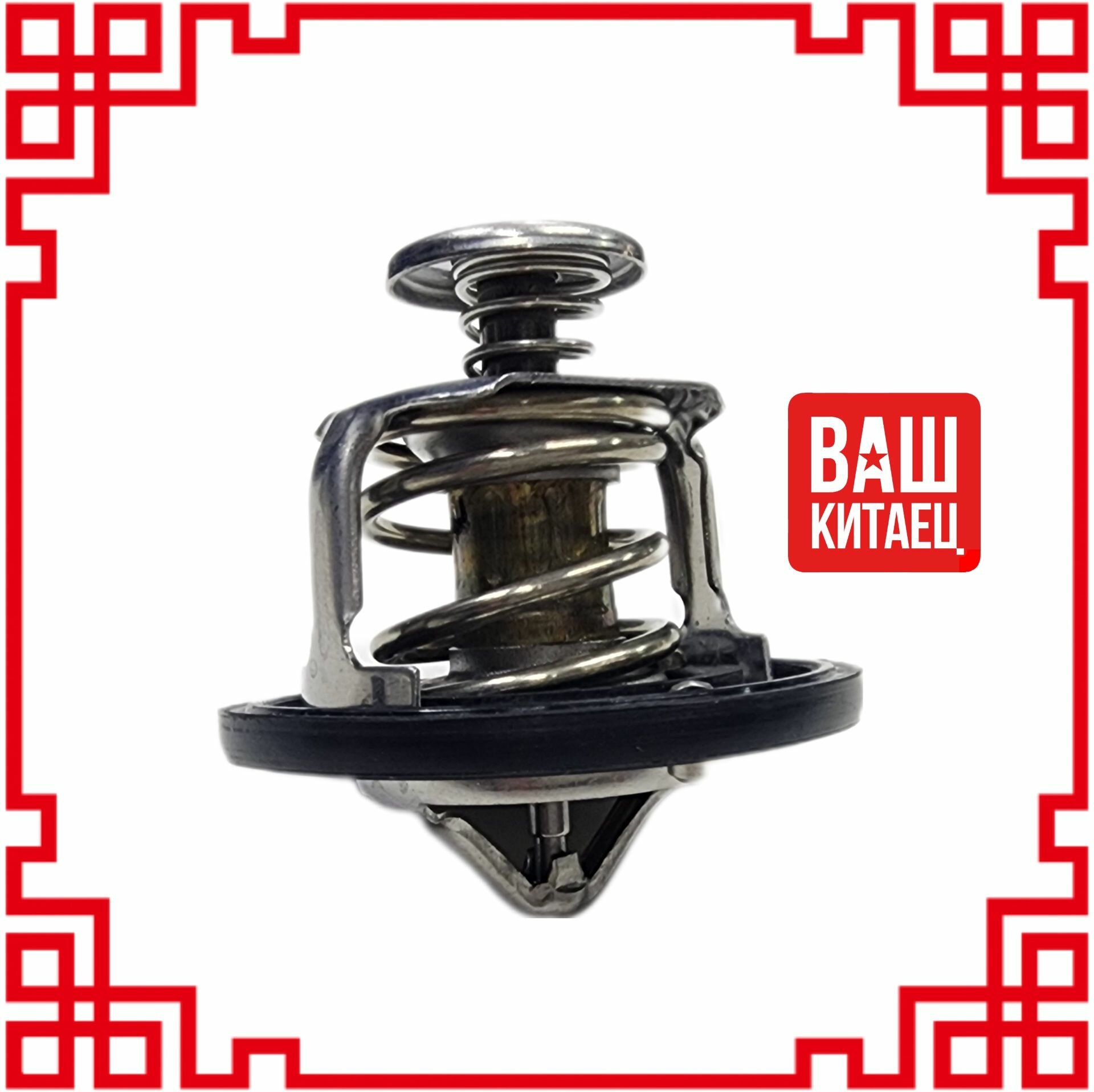 Термостат Haval Jolion 1.5, H6 1.5