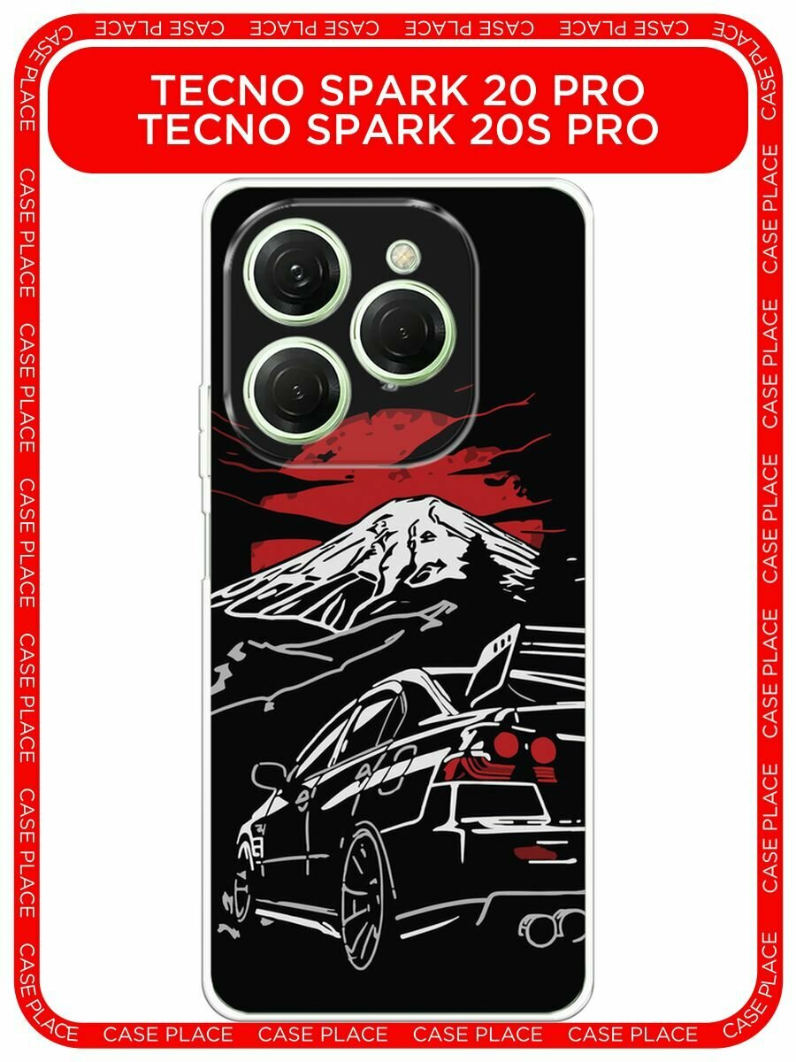 Чехол на Tecno Spark 20 Pro/20S Pro / Текно Спарк 20 Про/20S Про с принтом "Машина в горах JDM"