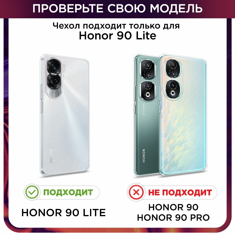 Чехол на Honor 90 Lite / Хонор 90 Лайт с принтом "Самурай с катаной", прозрачный — фото 1