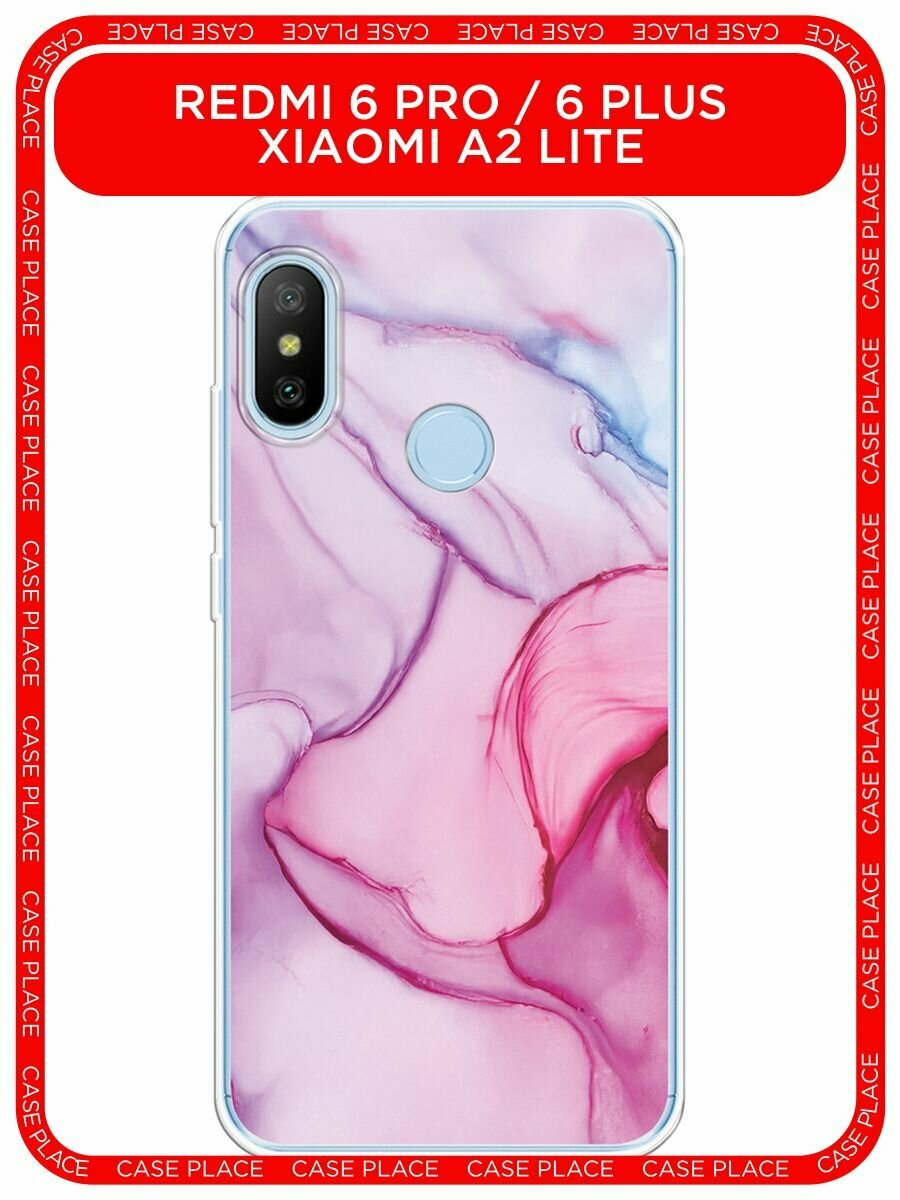 Чехол на Xiaomi Redmi 6 Pro/6 Plus/Mi A2 Lite / Сяоми Редми 6 Про с принтом "Розовые мраморные разводы"
