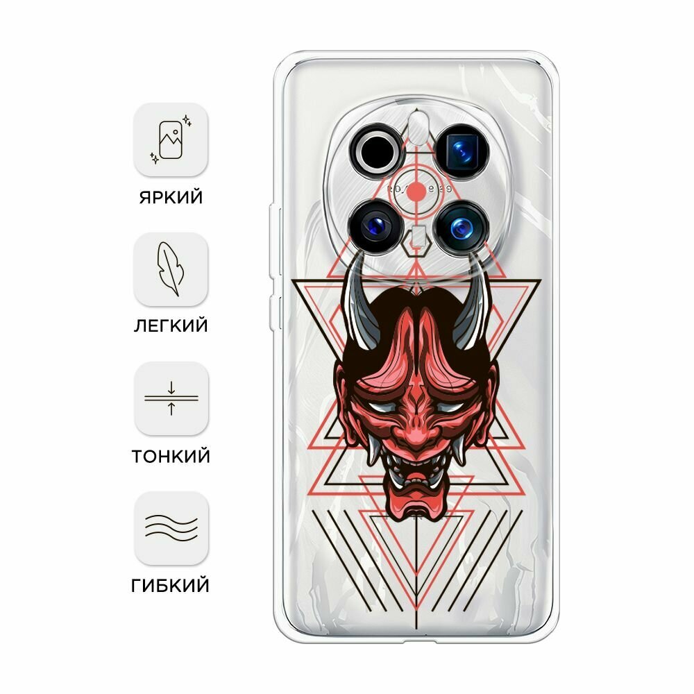 Чехол на Honor Magic 7 Pro / Хонор Мэджик 7 Про с принтом Hanya Oni mask, прозрачный — фото 1