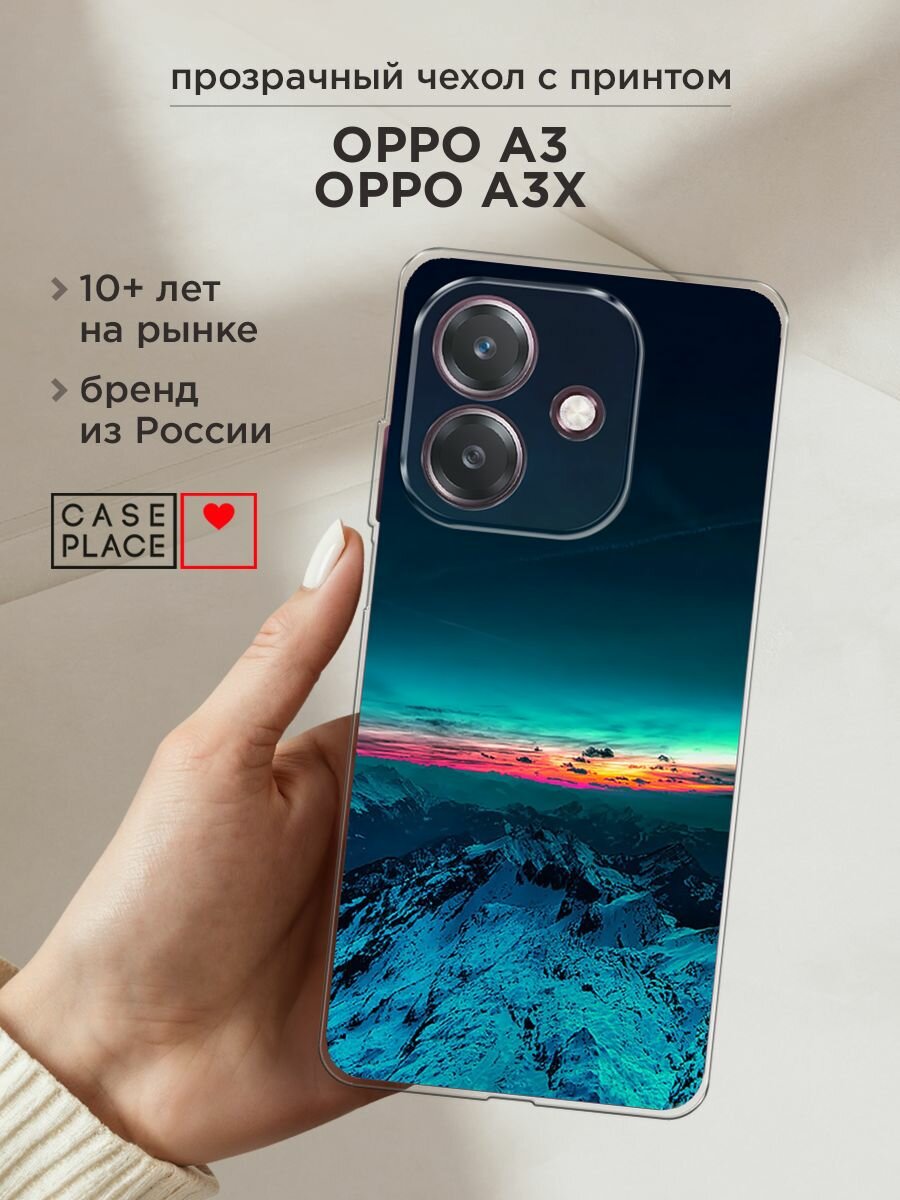 Чехол на Oppo A3/A3x / Оппо А3/A3x с принтом "Закат в горах"