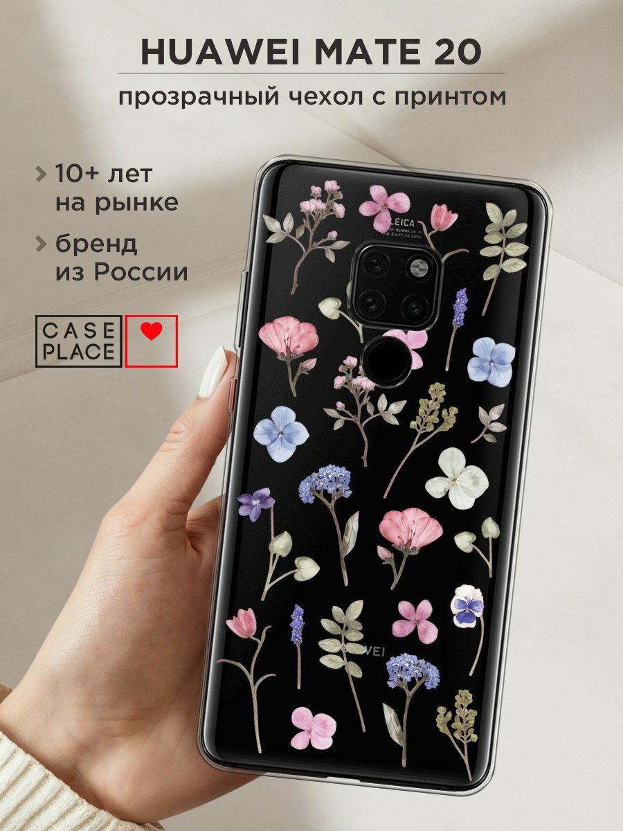 Чехол на Huawei Mate 20 / Хуавей Мате 20 с принтом "Гербарий из полевых цветов", прозрачный