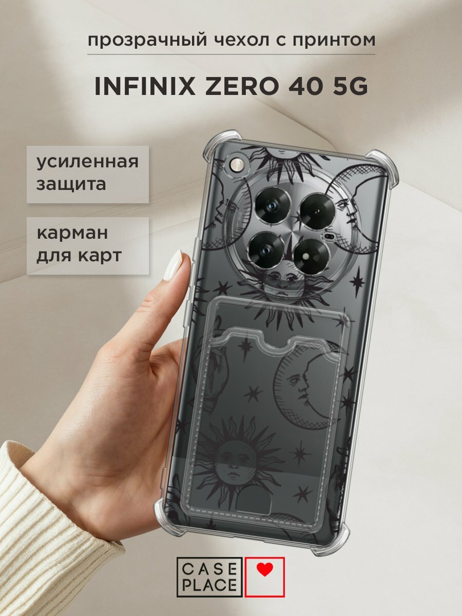 Чехол на Infinix Zero 40 5G (Инфиникс Зеро 40 5G) с картой и принтом "Мистический рисунок 2"