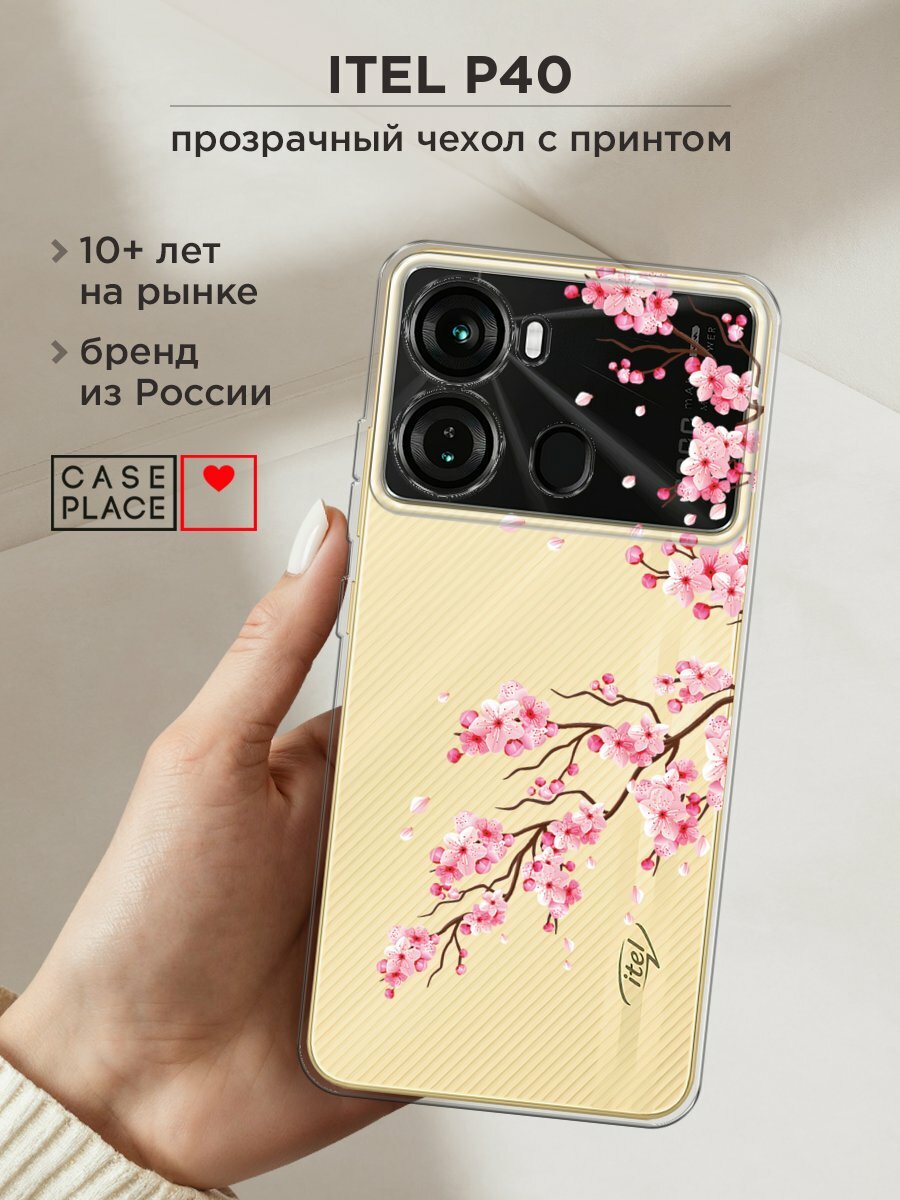 Чехол на Itel P40 / Ител P40 с принтом "Цветущая ветка сакуры рисунок", прозрачный
