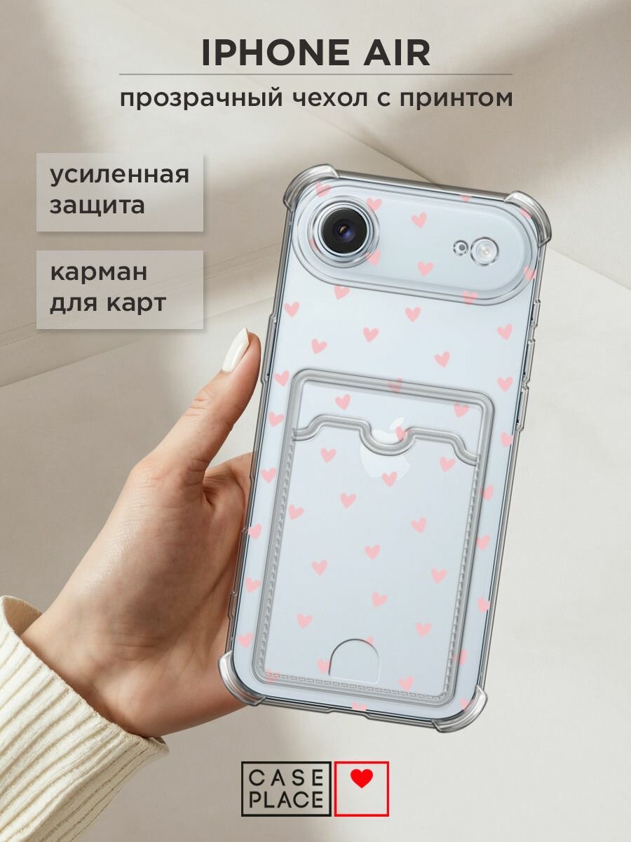 Чехол на Apple iPhone Air (Айфон Айр) с картой и принтом "Розовые сердечки паттерн"