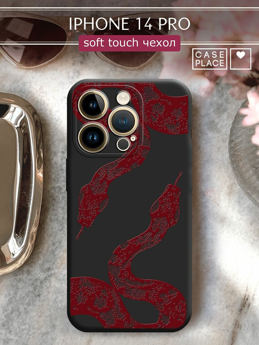 Чехол на Apple iPhone 14 Pro / Айфон 14 Про с принтом "Силуэты змей 5"