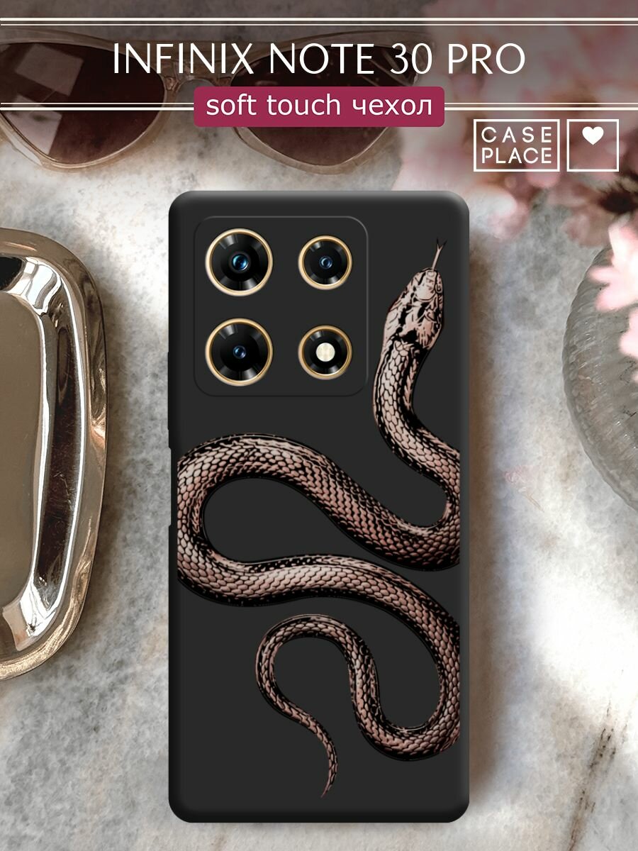 Чехол на Infinix Note 30 Pro / Инфиникс Нот 30 Про с принтом "Rose snake 2"