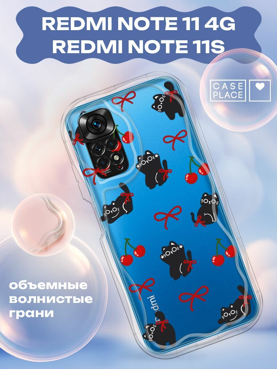 Чехол на Xiaomi Redmi Note 11 4G Global/Redmi Note 11S / Редми нот 11/11S с принтом "Котик, вишня и бантики"