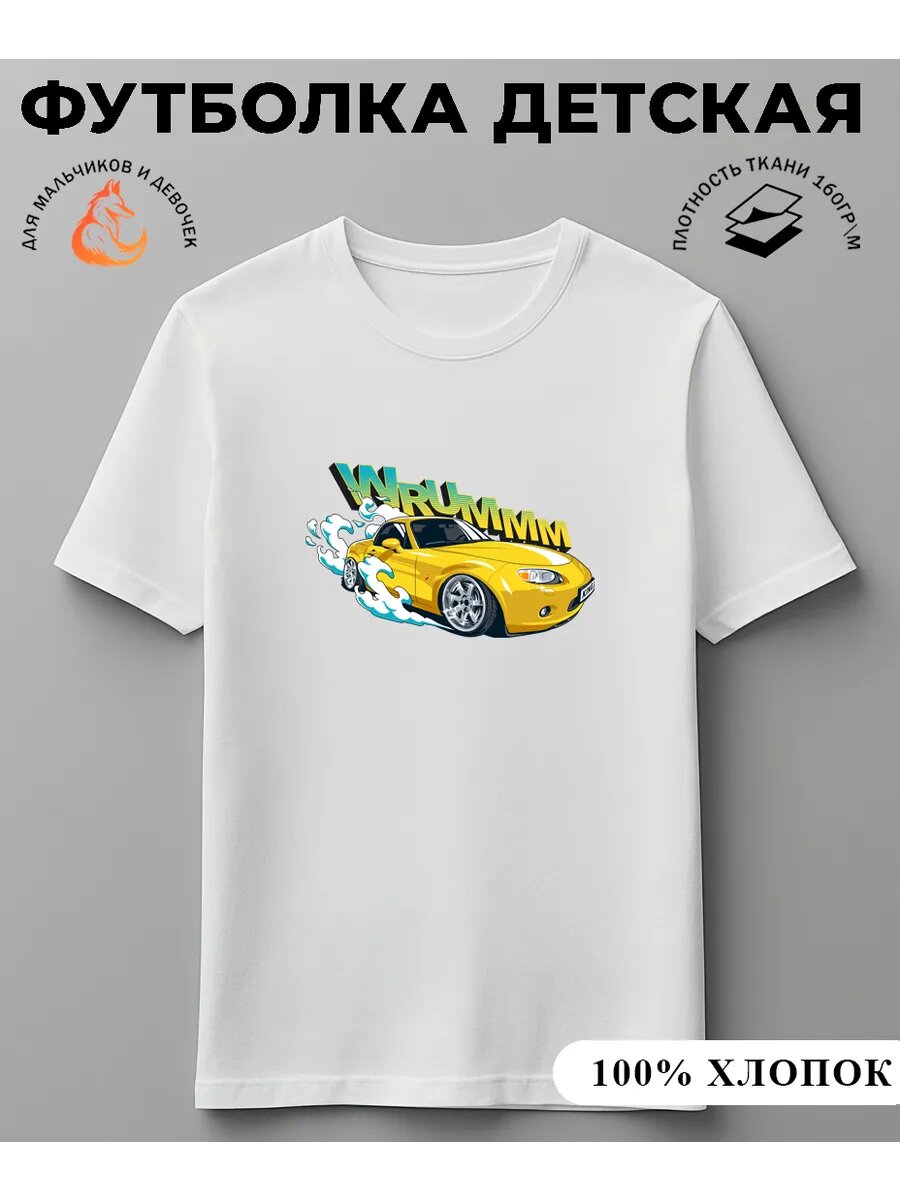 Футболка  базовая