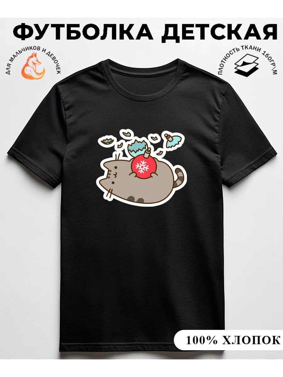 Футболка базовая