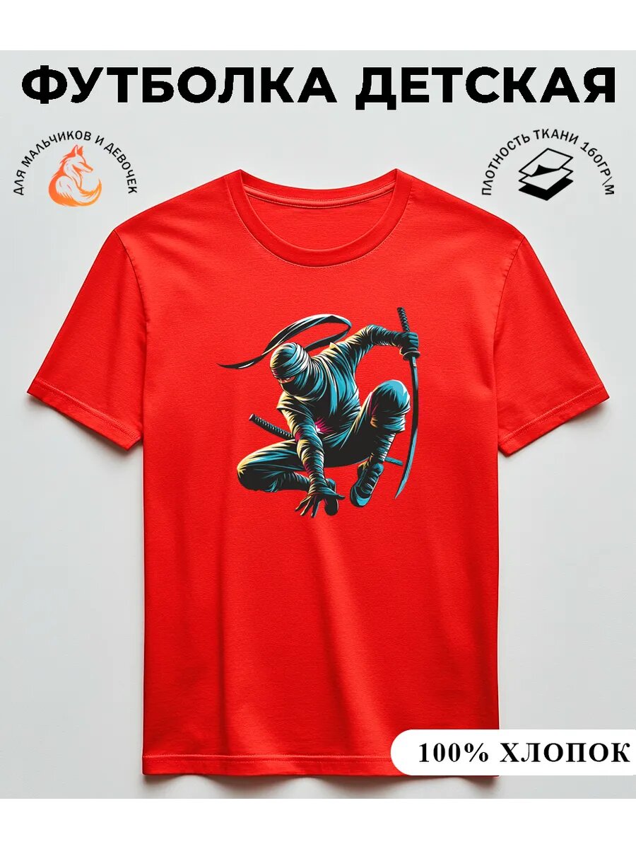 Футболка базовая