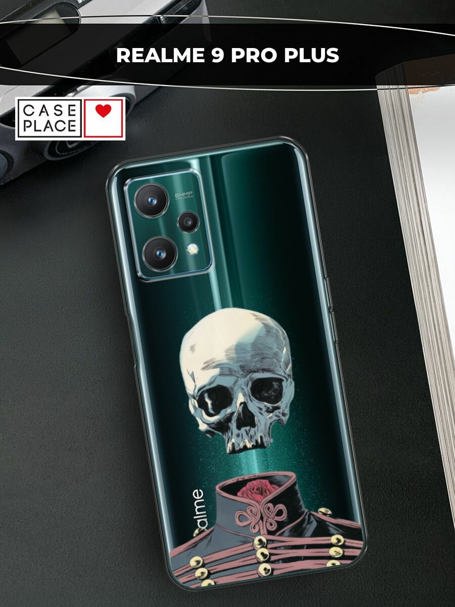 Чехол на Realme 9 Pro Plus / Реалми 9 Про Плюс с принтом "Гусар", прозрачный