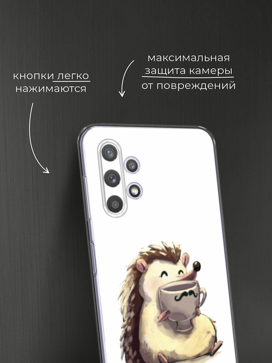 Чехол на Samsung Galaxy A32 / Самсунг Галакси А32 с принтом "Еж кофеман" — фото 1