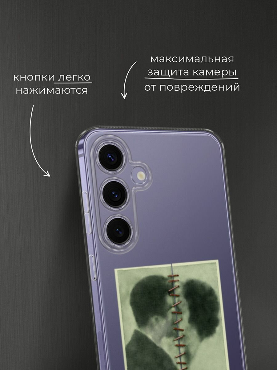 Чехол на Samsung Galaxy S24 Plus / Самсунг S24 Plus с принтом "Разделенный поцелуй" — фото 1