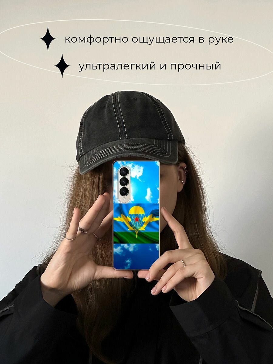 Чехол на Samsung Galaxy Z Fold 4 / Самсунг Галакси Зет Фолд 4 с принтом "ВДВ флаг в небесах" — фото 1