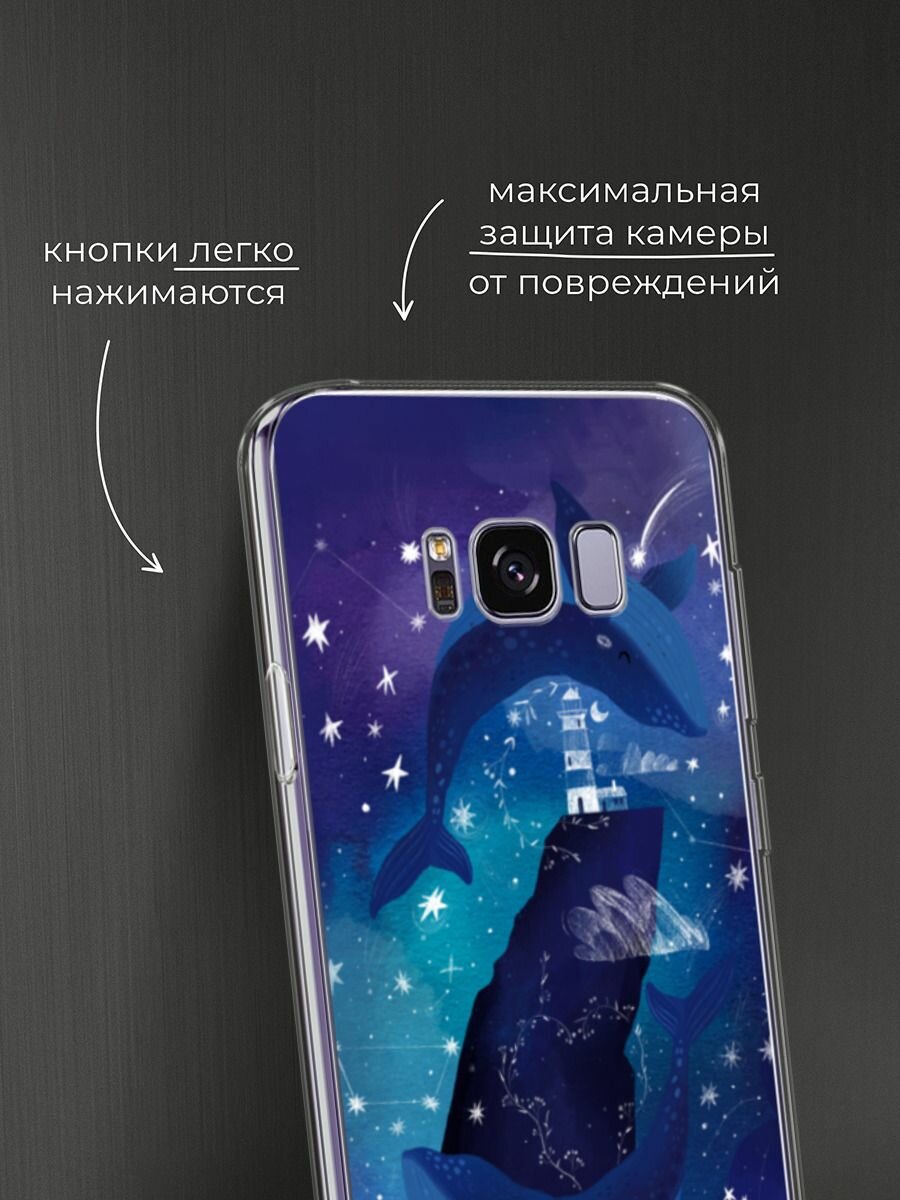 Чехол на Samsung Galaxy S8 + / Самсунг Галакси С8 Плюс с принтом "Ночные киты" — фото 1