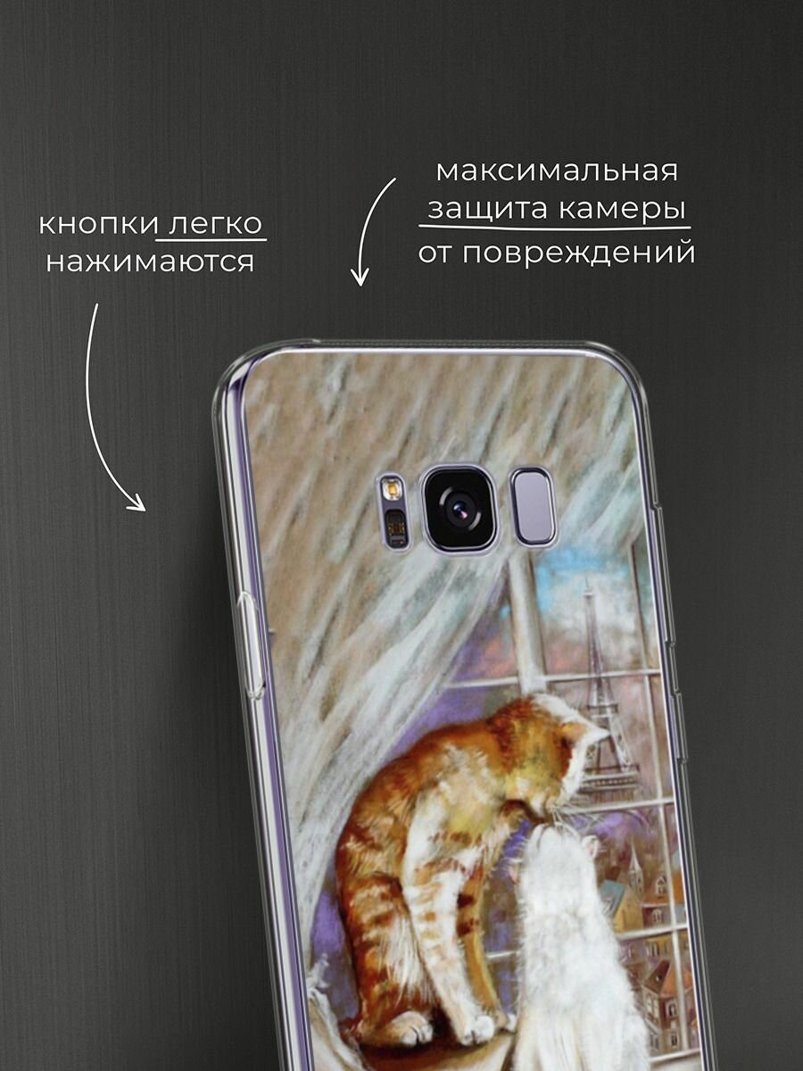 Чехол на Samsung Galaxy S8 + / Самсунг Галакси С8 Плюс с принтом "Влюбленные котики 1" — фото 1