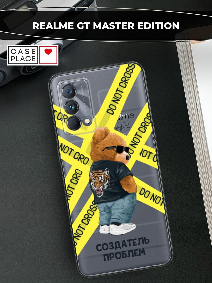 Чехол на Realme GT Master Edition / Реалми GT Мастер Эдишн с принтом "Создатель проблем - 23 февраля", прозрачный