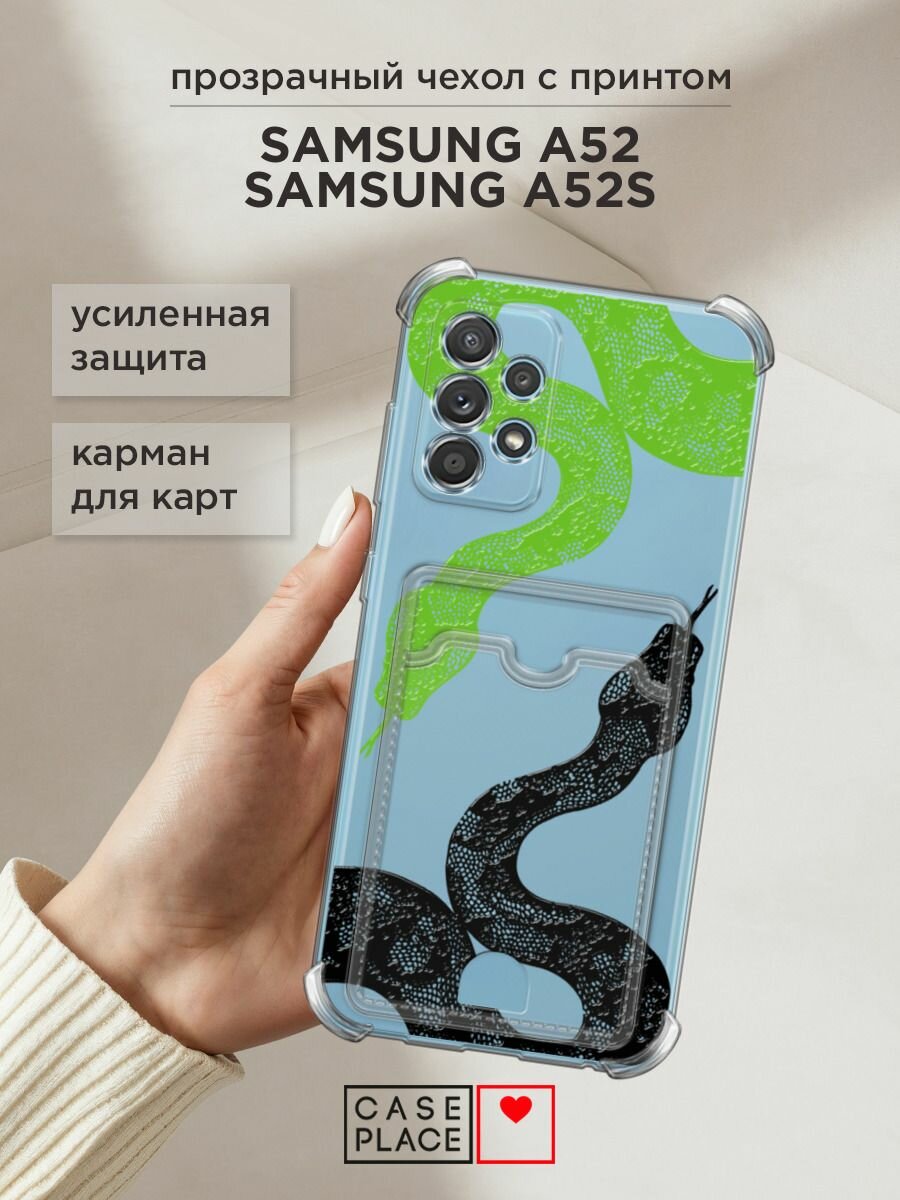 Чехол на Samsung Galaxy A52/A52s (Самсунг Галакси А52/A52s) с картой и принтом "Черная и зеленая змея"