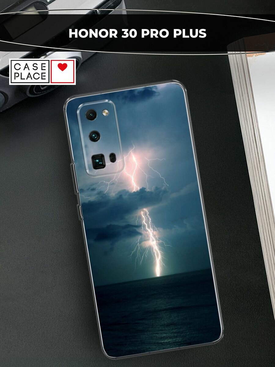 Чехол на Honor 30 Pro Plus / Хонор 30 Про Плюс с принтом "Молния 1"