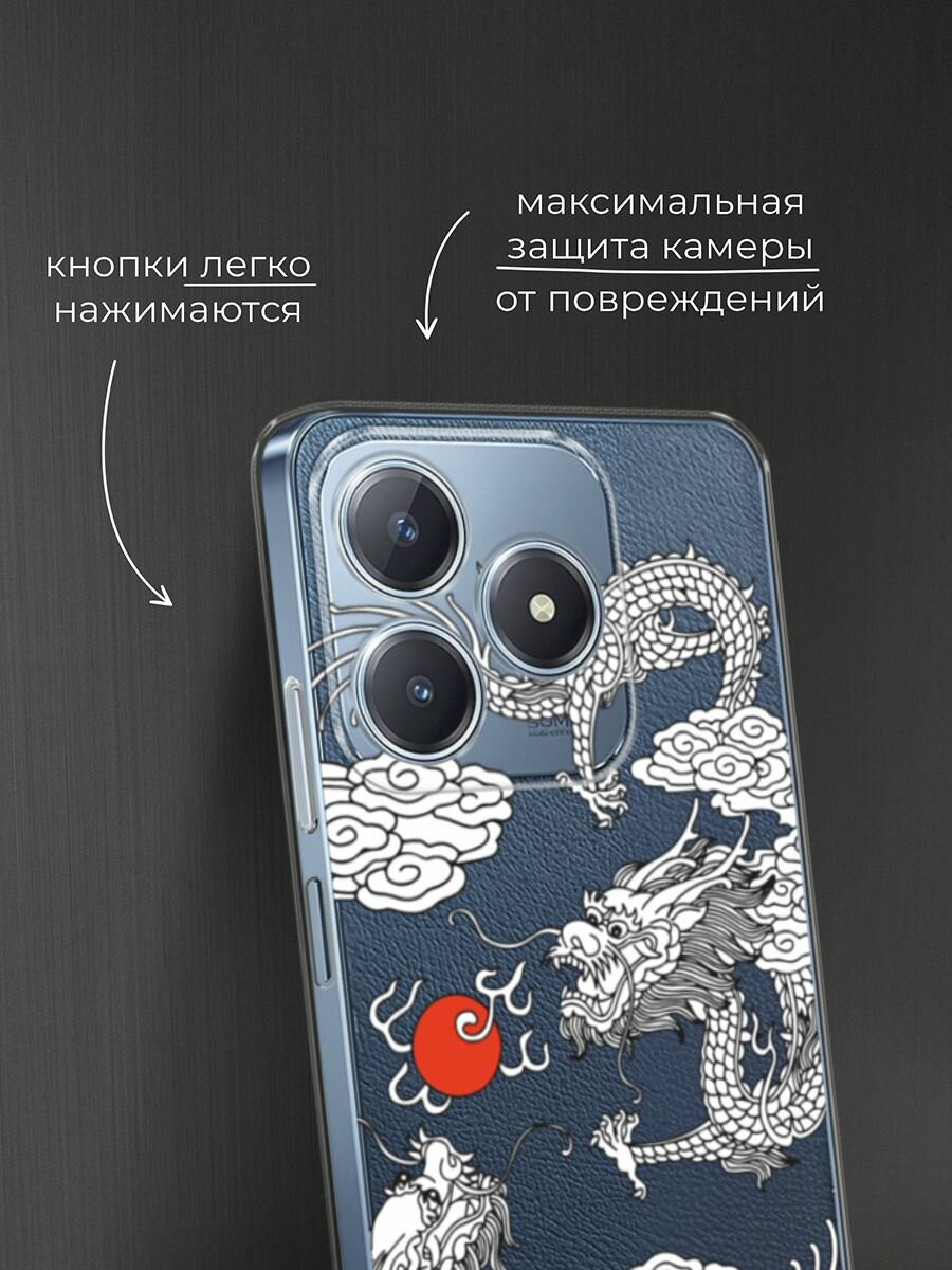 Чехол на Realme C63 / Реалми С63 с принтом "Драконы и Солнце", прозрачный — фото 1