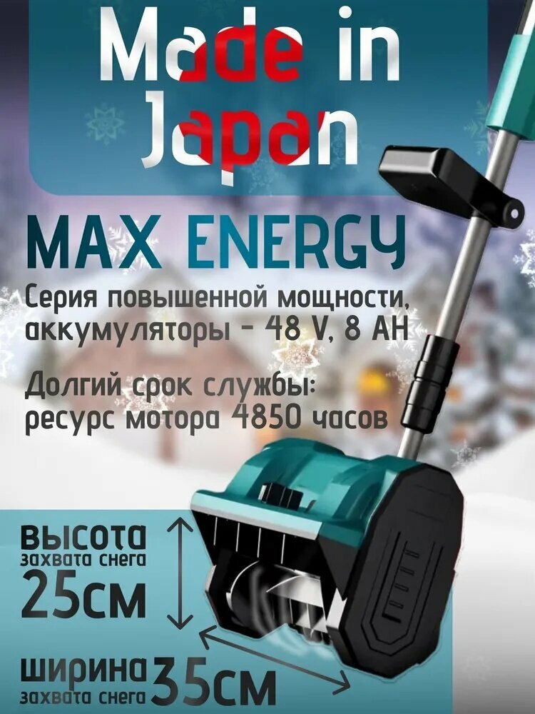 Снегоуборщик 2.99 л. с. — фото 1
