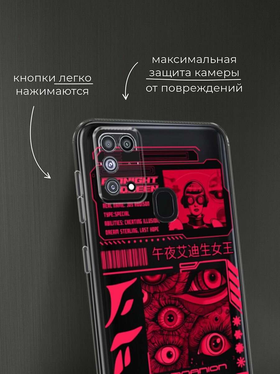 Чехол на Samsung Galaxy M31 / Самсунг Галакси М31 с принтом "Mionight queen", прозрачный — фото 1