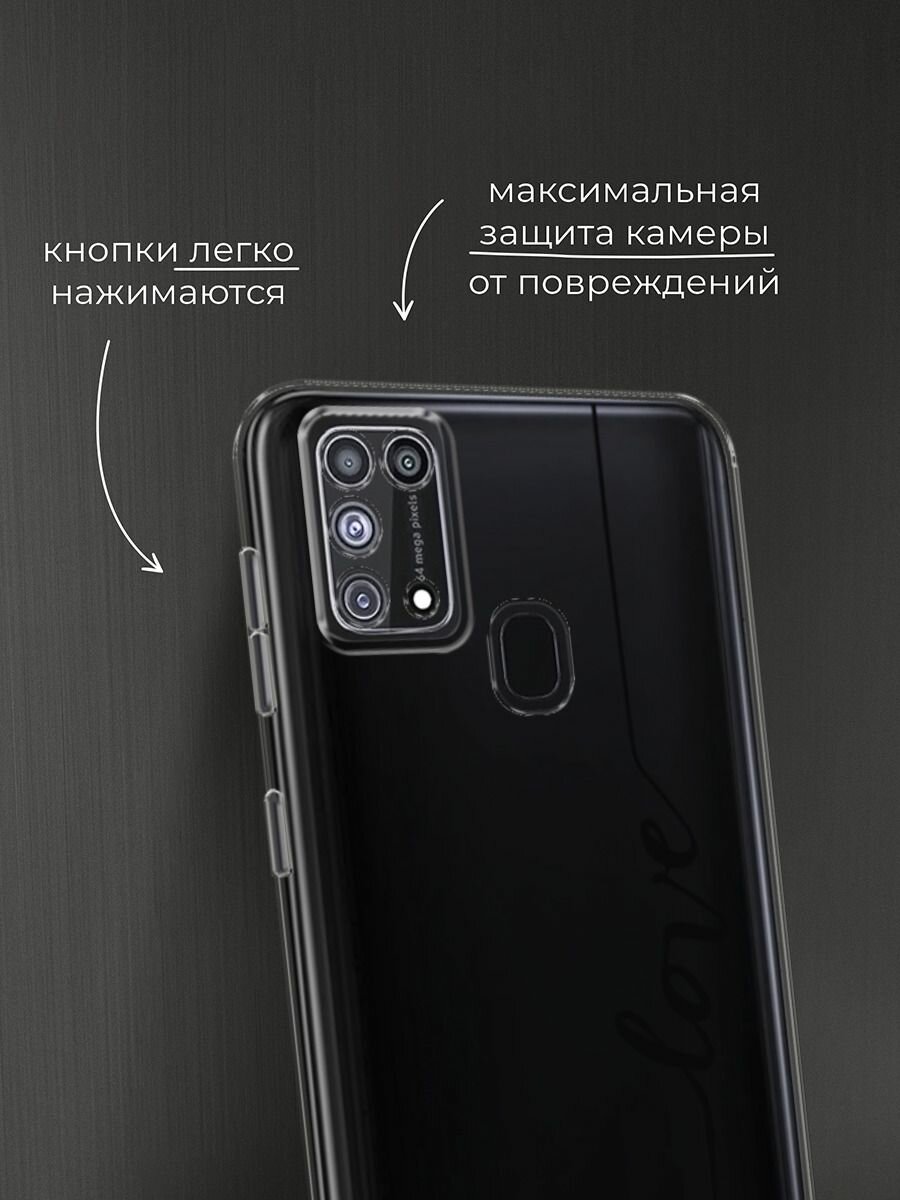 Чехол на Samsung Galaxy M31 / Самсунг Галакси М31 с принтом "Красивая любовь надпись", прозрачный — фото 1