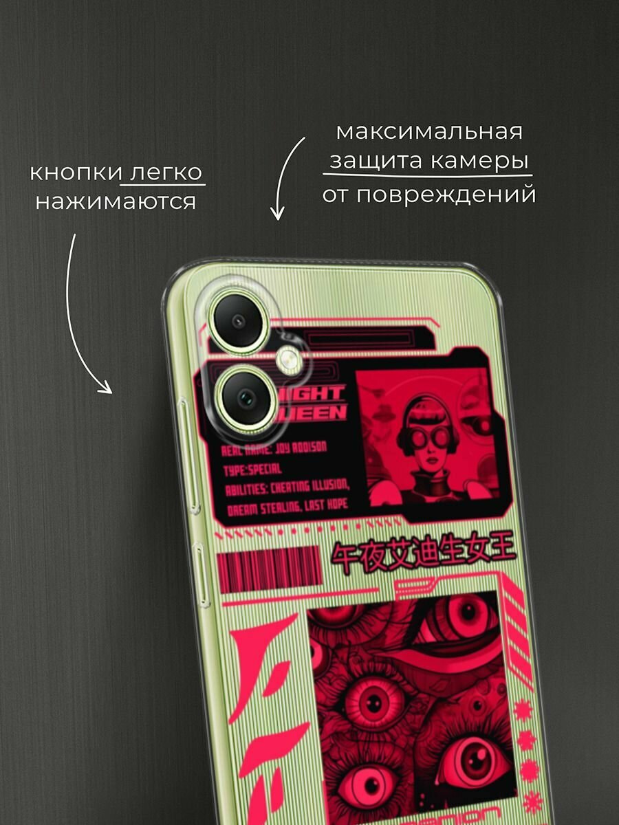 Чехол на Samsung Galaxy A05 / Самсунг Галакси A05 с принтом "Mionight queen", прозрачный — фото 1