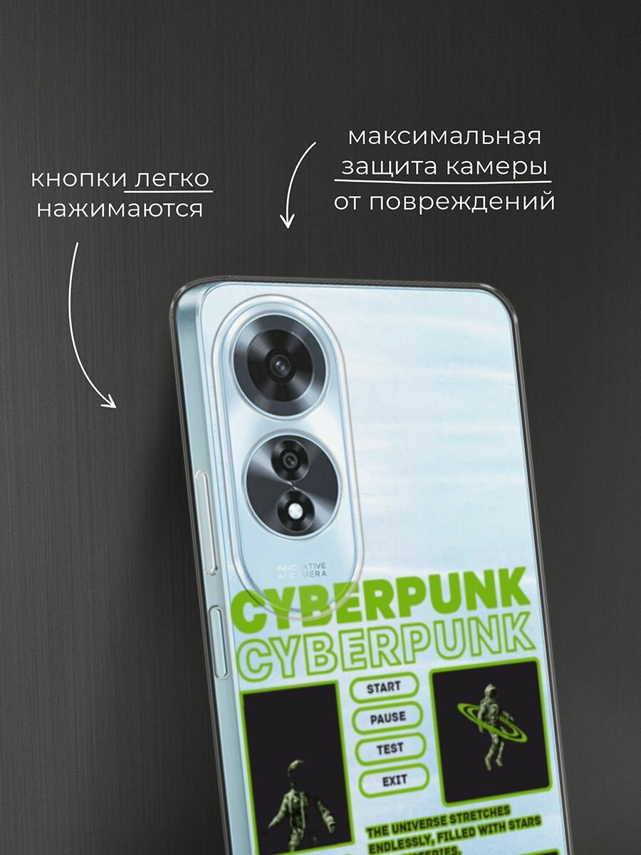 Чехол на Oppo A60 / Оппо А60 с принтом "Cyberpunk", прозрачный — фото 1