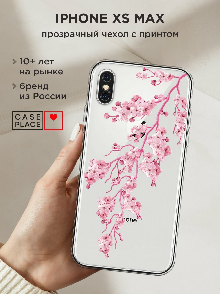 Чехол на Apple iPhone XS Max / Айфон XS Max с принтом "Ветка сакуры 2"