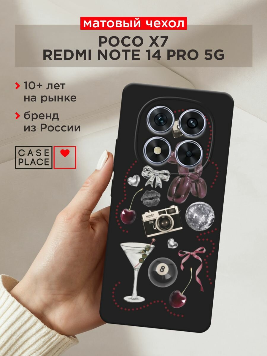 Черный матовый чехол на Poco X7/Xiaomi Redmi Note 14 Pro 5G / Поко X7 с принтом "Бордовый коллаж"