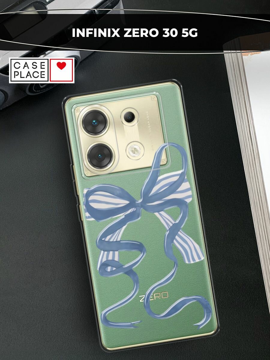 Чехол на Infinix Zero 30 5G / Инфиникс Зеро 30 5G с принтом "Полосатый голубой бант 2"