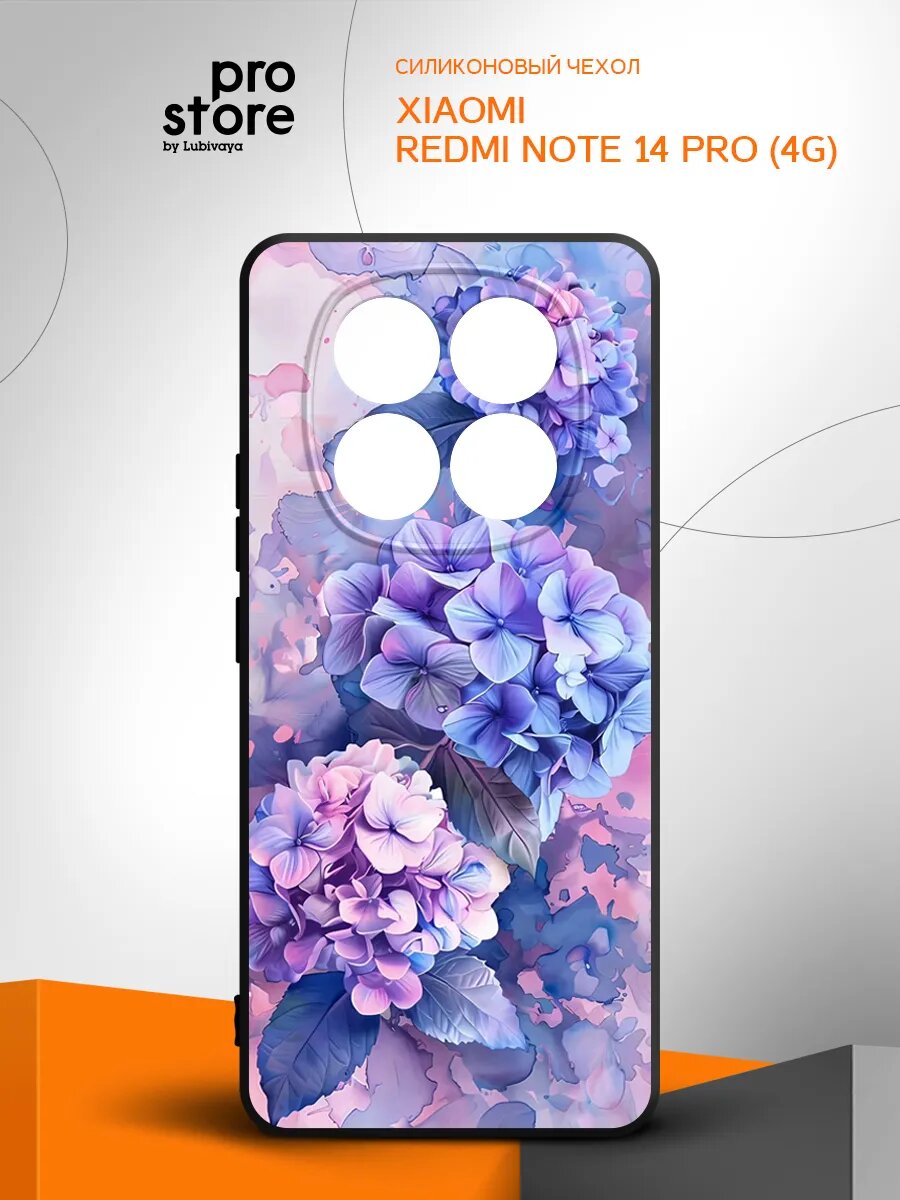 Чехол на Xiaomi Redmi Note 14 Pro (4G), Сяоми Редми Ноте 14 Про (4G), накладка, противоударный, с рисунком