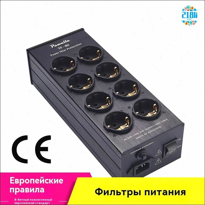 Pawalle - Фильтр защиты от аудиопомех для кондиционера, блок питания, выход ЕС, модель tp80
