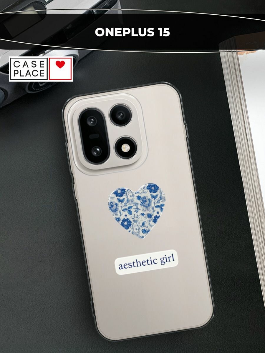 Чехол на OnePlus 15 / Ван Плас 15 с принтом Aesthetic girl