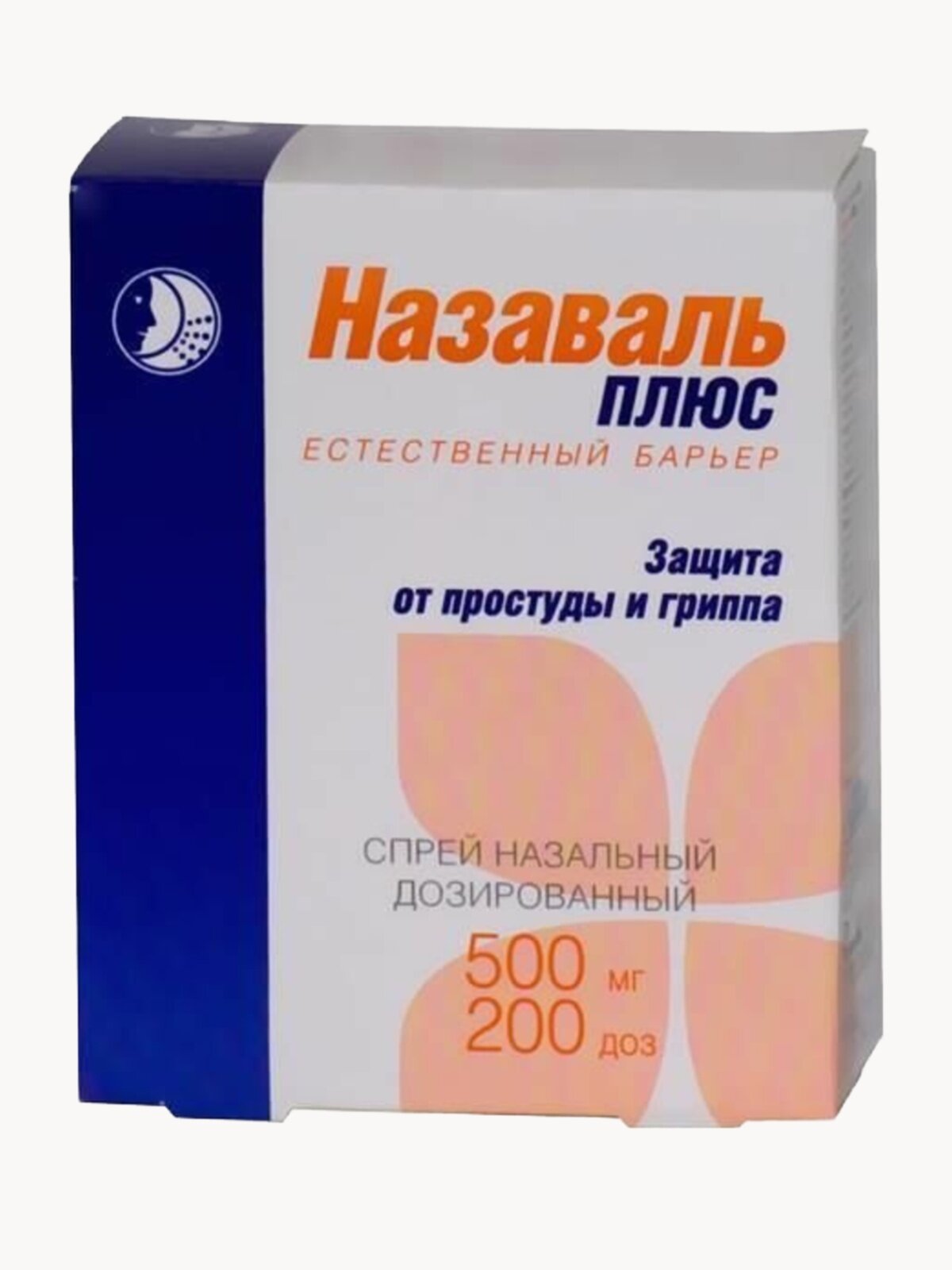 Назаваль Плюс, средство барьерное 500 мг, 200 доз