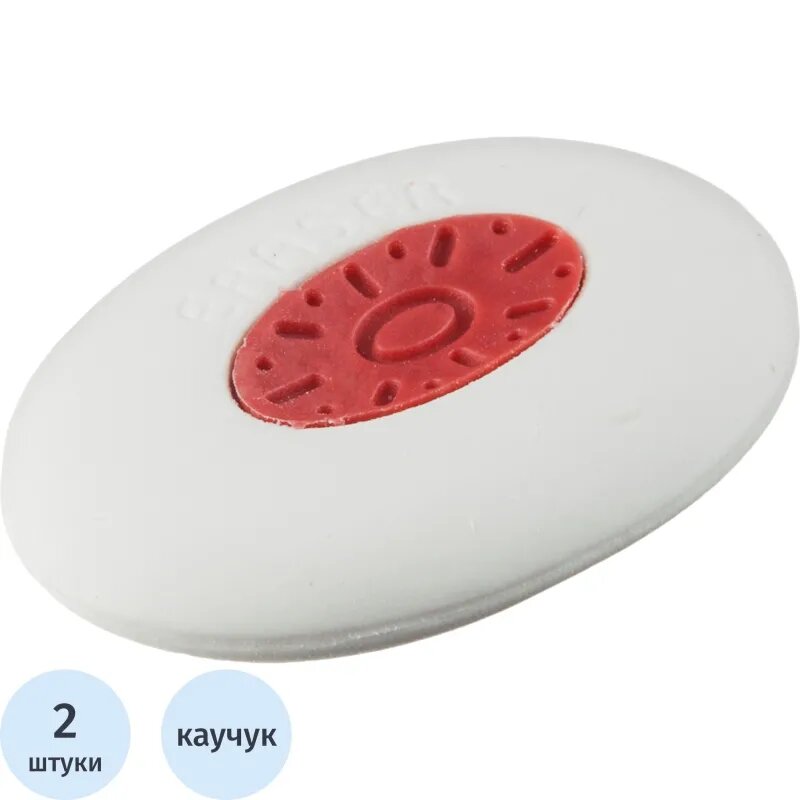 Ластик Attache овальный, с пластиковым держателем, 2 шт. в уп. с европодвесом