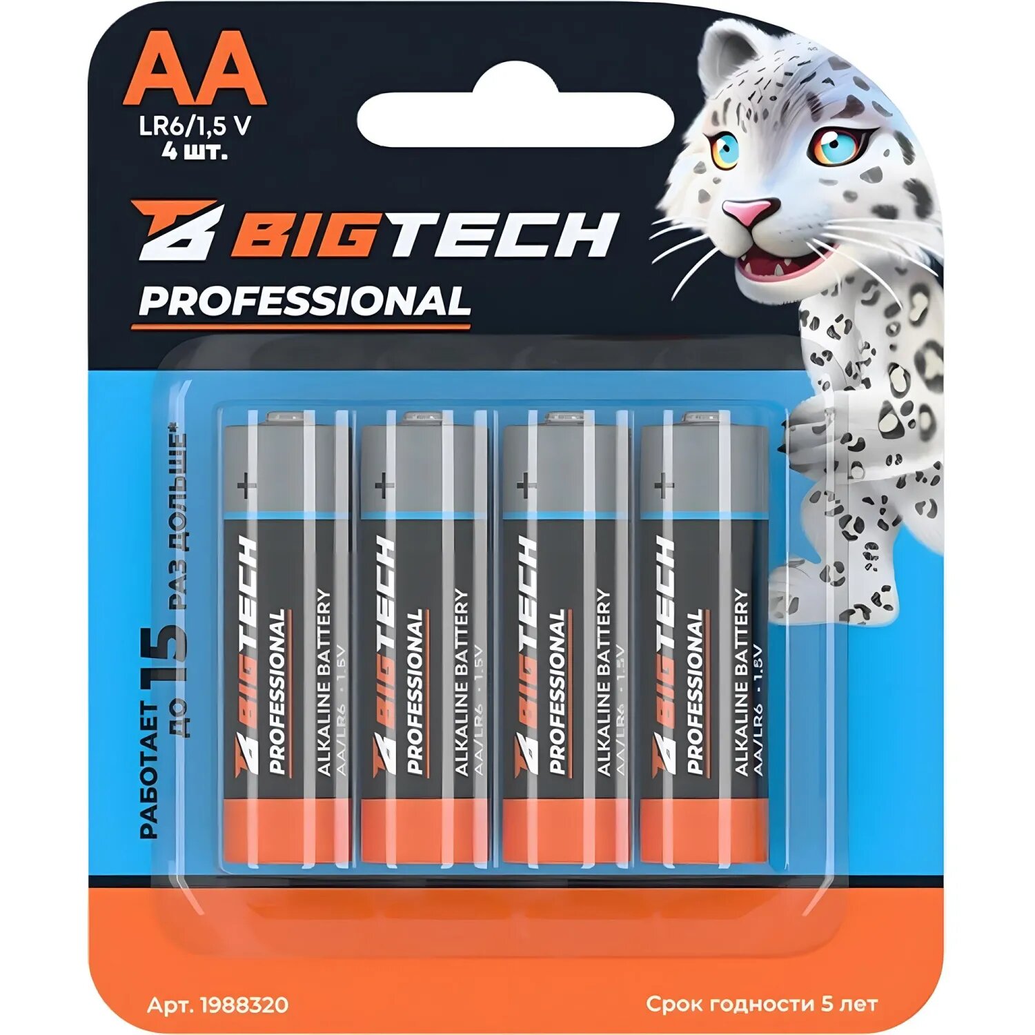 Батарейка BigTech Professional АA/LR6, 4 шт