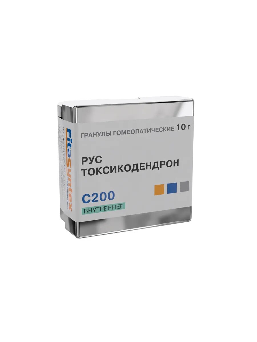 Рус токсикодендрон С200, гранулы гомеопатические, 10 грамм , Фитасинтекс