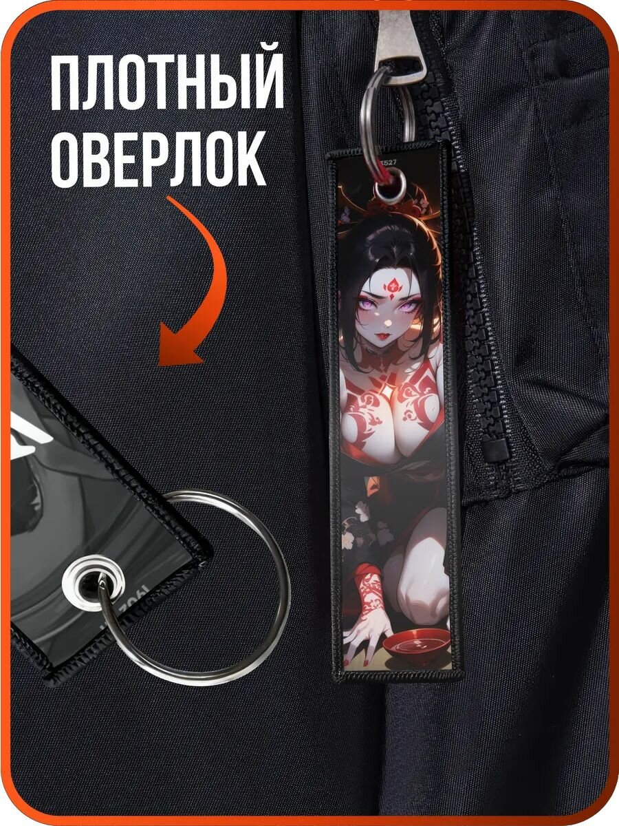 Брелок 1-я Наклейка, белый, черный, желтый, красный — фото 1