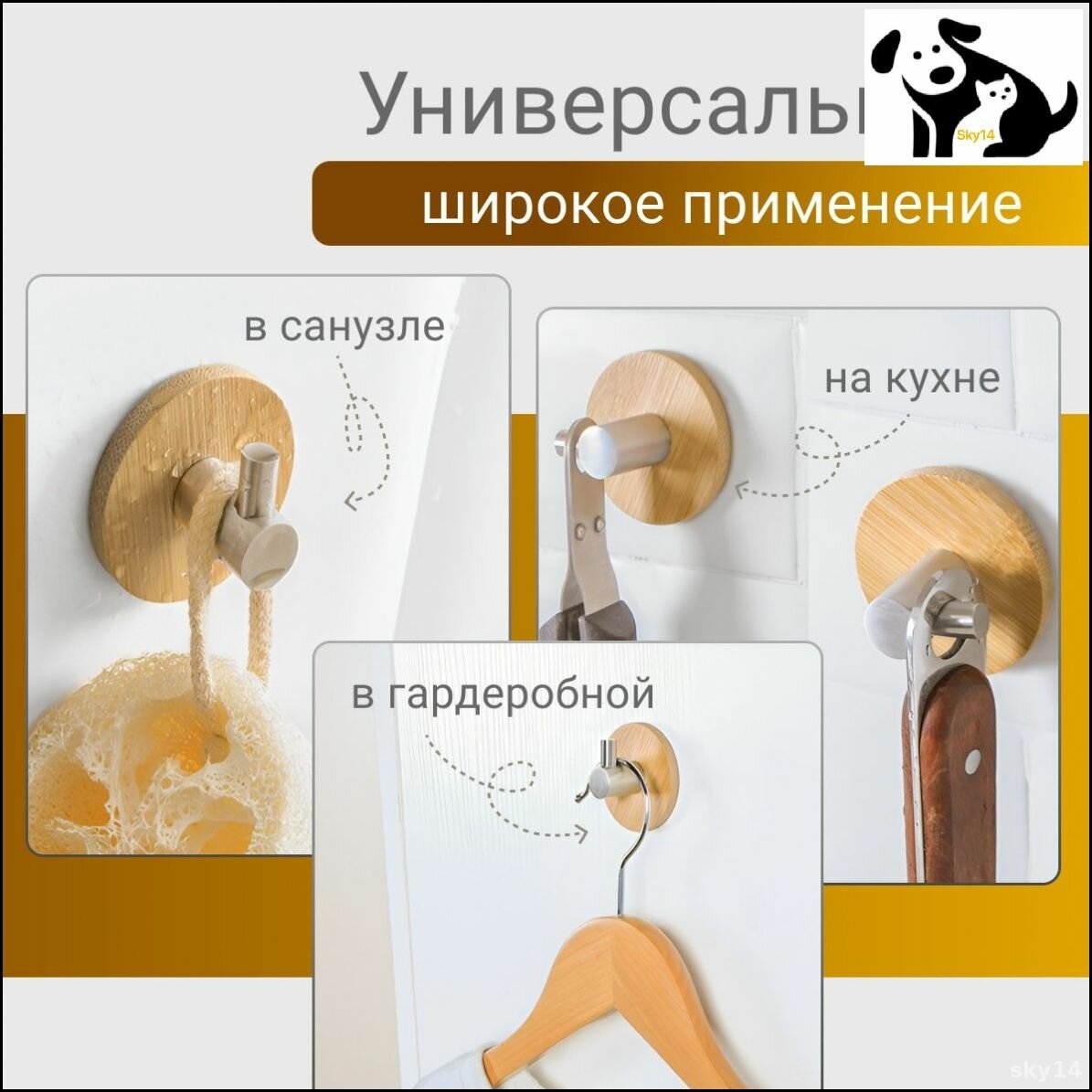 Эксклюзивный держатель полотенец