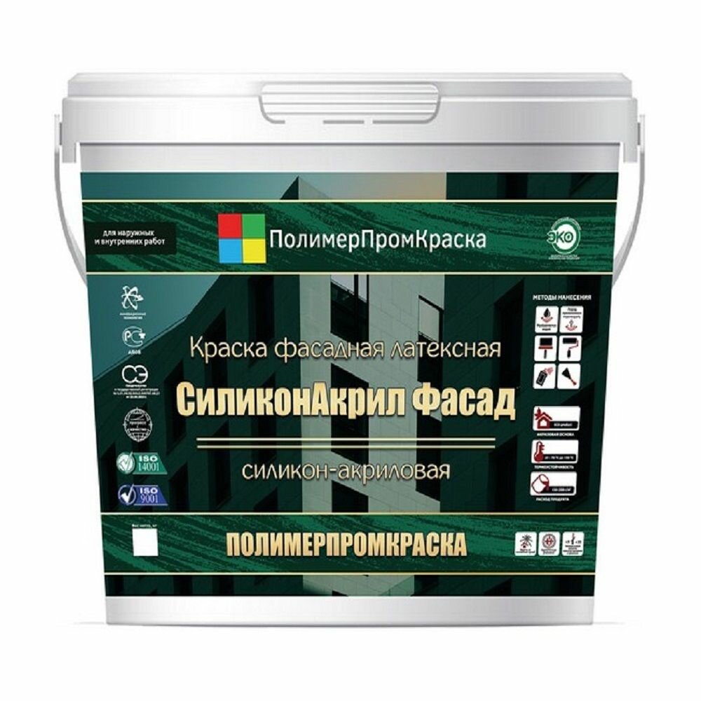 Краска СиликонАкрил Фасад, цвет Красный кирпич